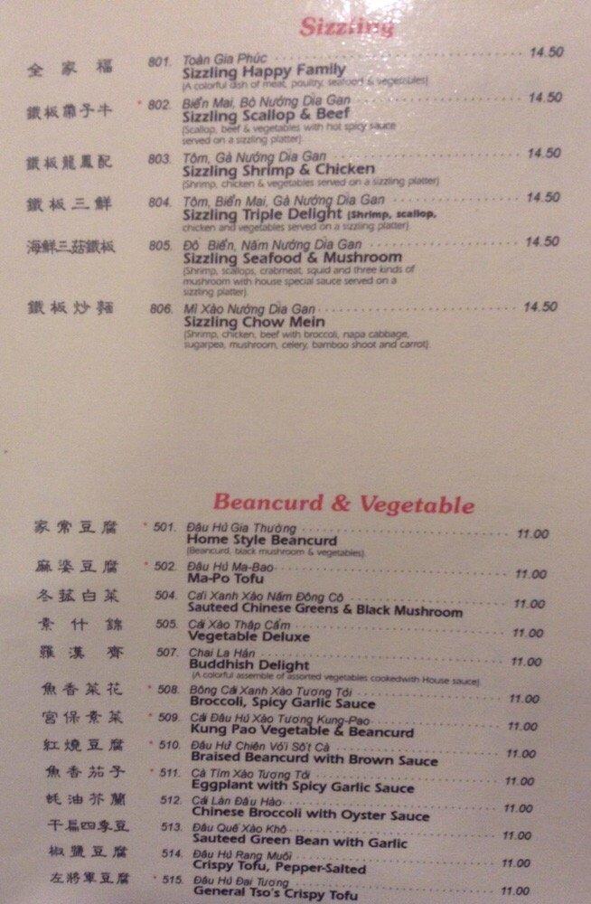 Menu at Zien Hong restaurant, Portland