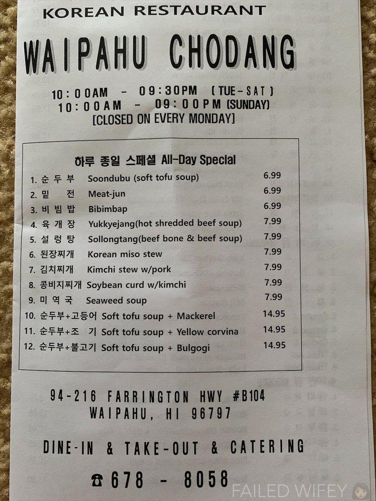 Menu at Cho Dang restaurant, Waipahu, 94-216 Farrington Hwy