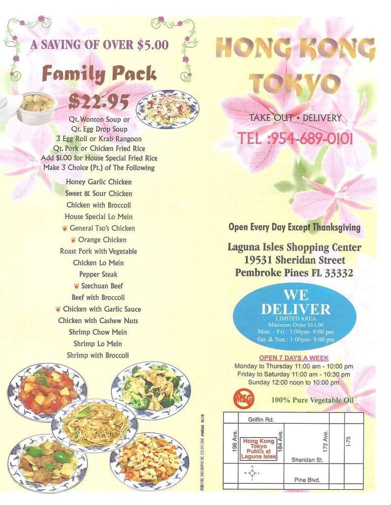 Menu at Hong Kong Tokyo Chinese Restaurant, Pembroke Pines