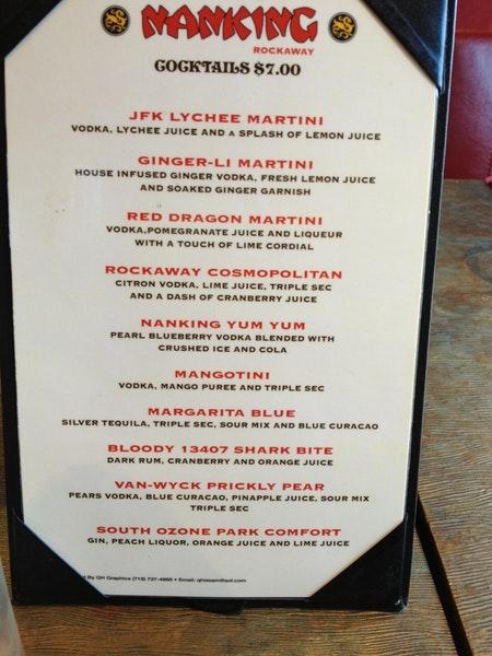 Menu at Nanking restaurant, New York City, 134-07 Rockaway Blvd