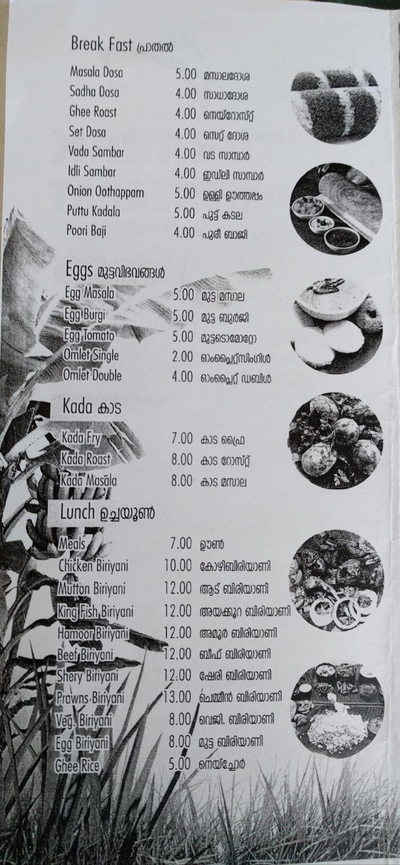 Menu at Tabarak Restaurant, Abu Dhabi, 12 AL Yadaah Street