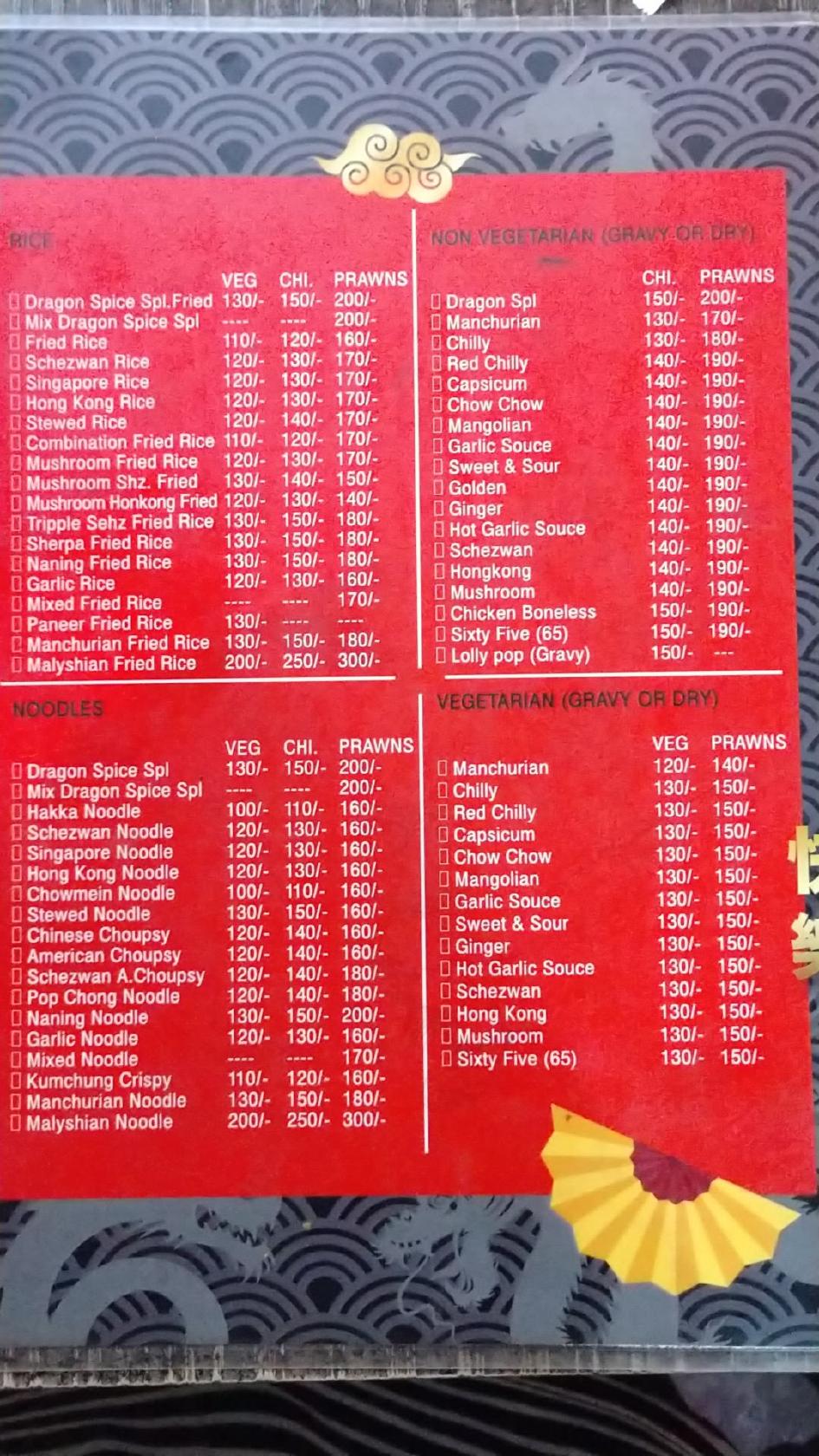 Menu at Dragon Spice, Dombivli, Shop No.4&5