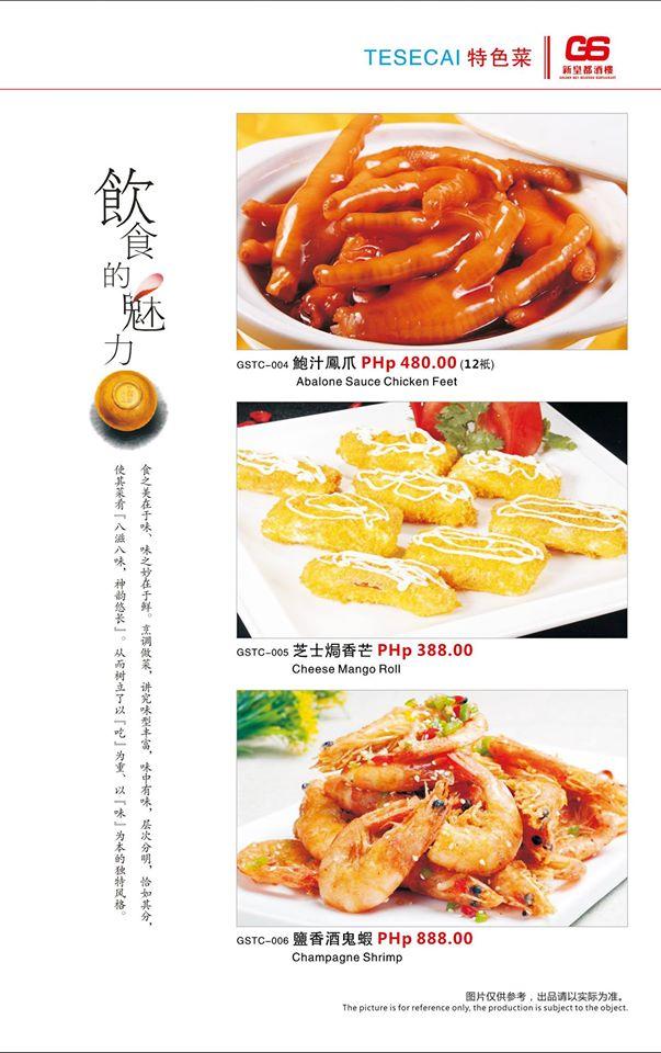 Menu at Golden Sky Seafood Restaurant, Manila, #1025 ONGBIN