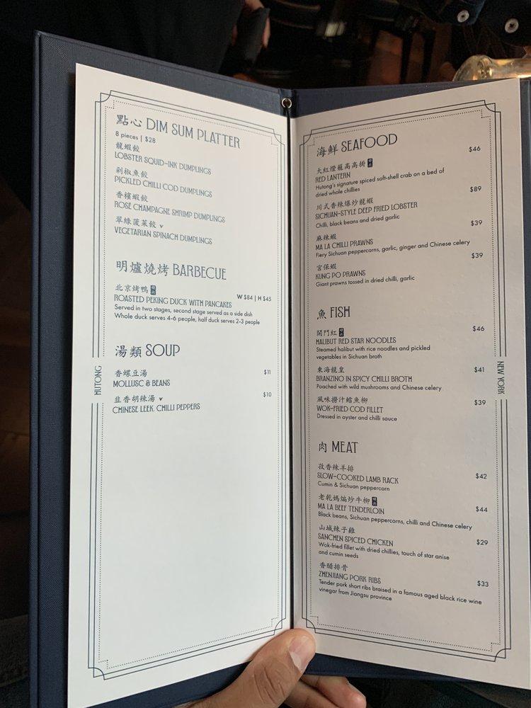 Menu at Hutong New York pub & bar, West New York