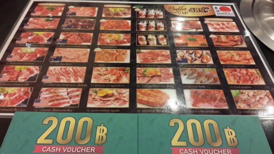 Menu at Tohkai Yakiniku (โตไก) restaurant, Bangkok, The Promenade