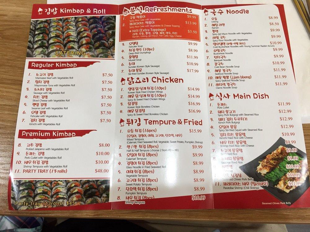 Menu at Kimbap Paradise (Torrance) restaurant, Torrance, Sepulveda Blvd H