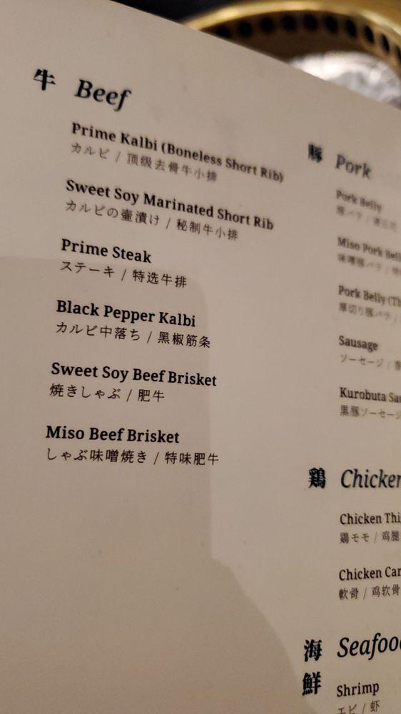 Menu au Gyubee Japanese Grill (Ottawa) BBQ, Ottawa
