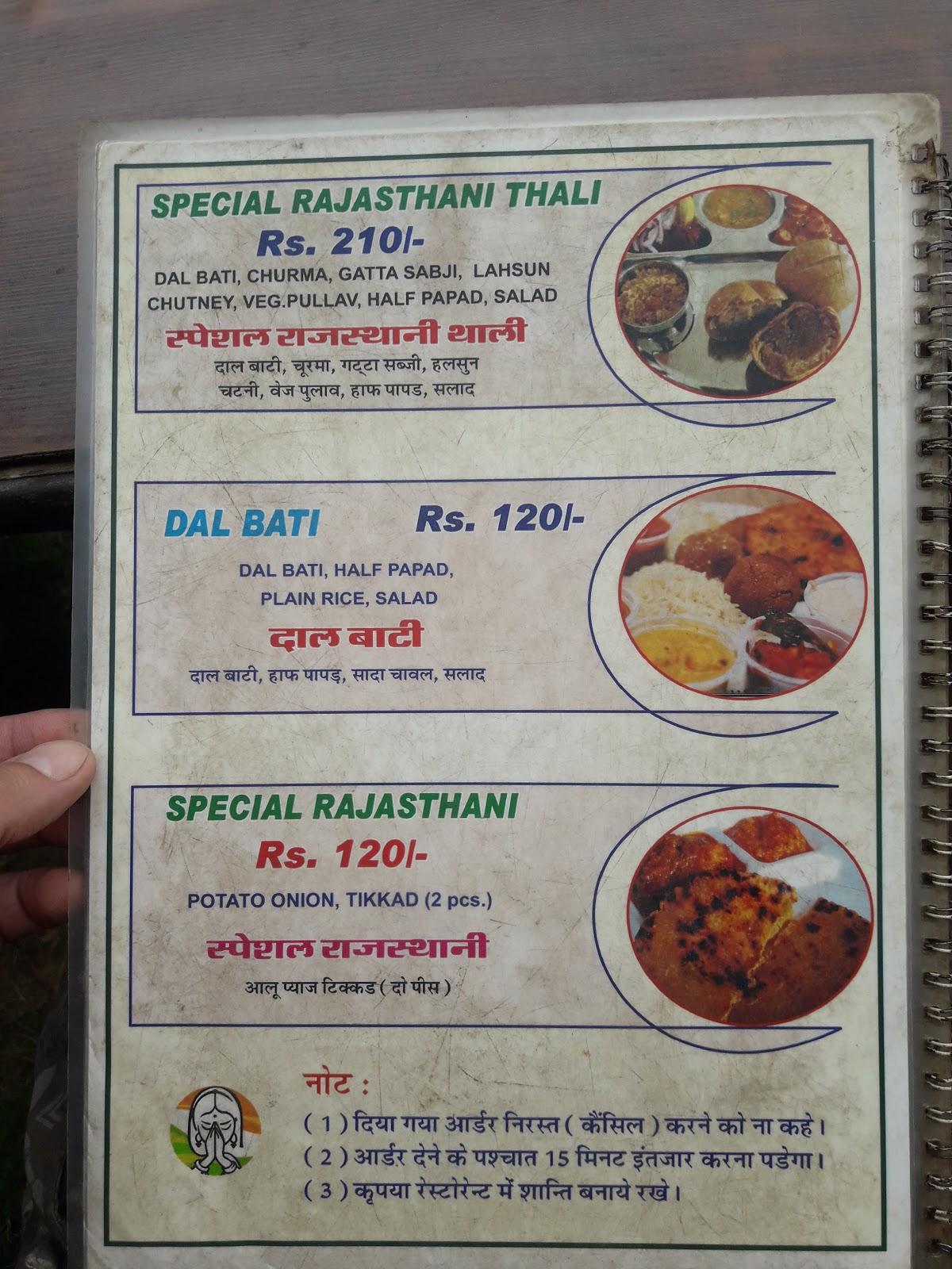 Menu at Mamta Restaurant, Pushkar, near Brahma Temple