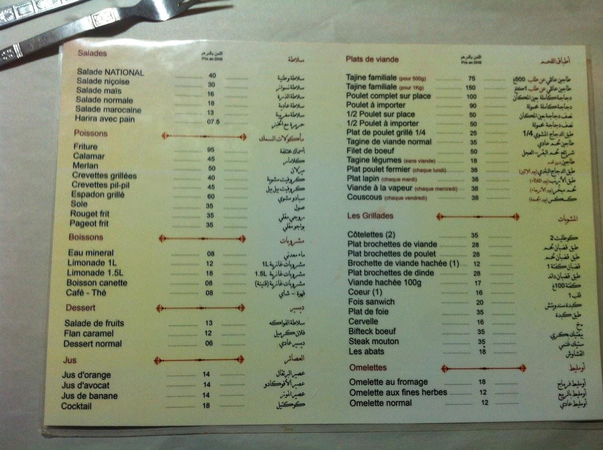 Menu at Restaurant National, Oujda