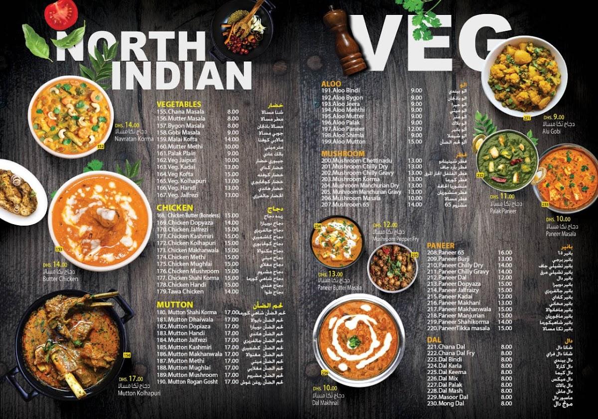 Menu at Spring Onion Restaurant, Dubai, Al Manara Tower