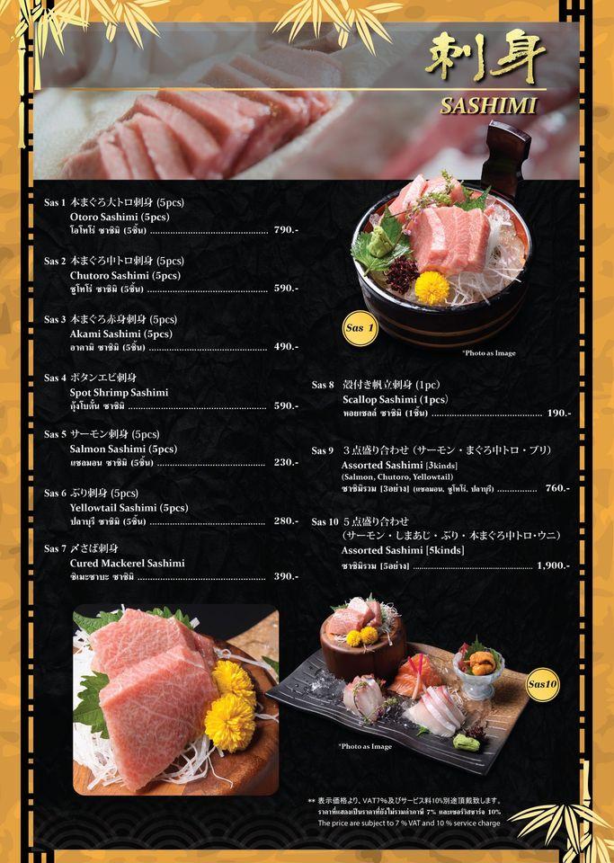 Menu at Tsukiji Takewaka ICONSIAM restaurant, Bangkok