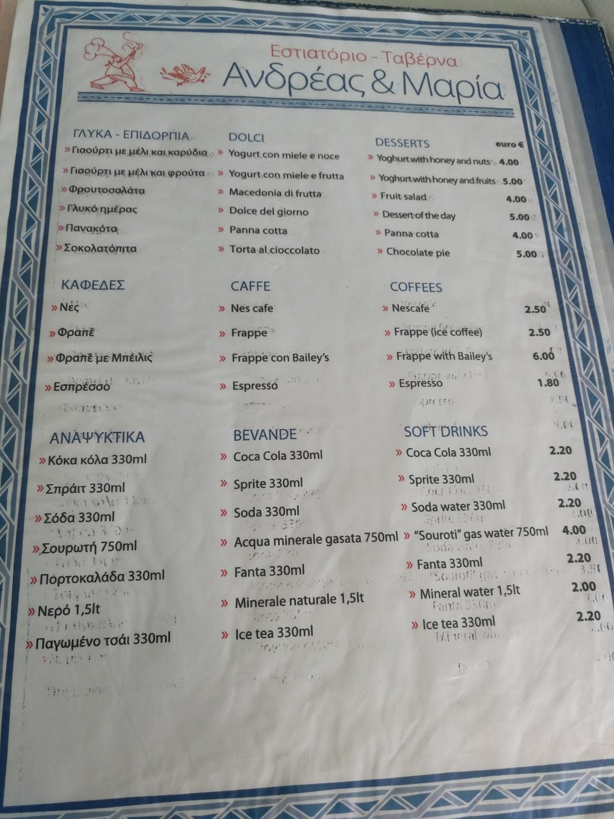 Menu at Andreas & Maria, Mikonos