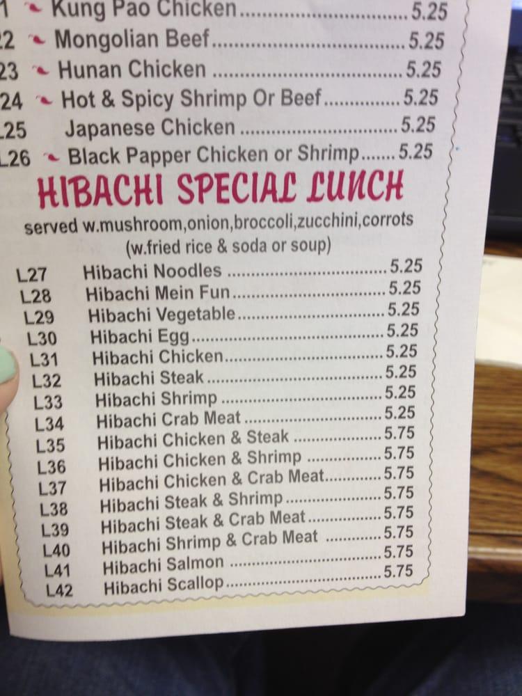 Menu at Ming House restaurant, Auburn, S College St Ste C