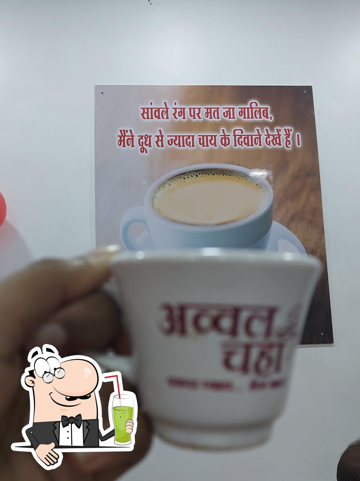 Awwal chaha suraiya tea and snacks, Ambernath - Restaurant reviews