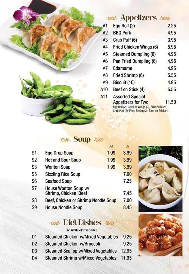 Menu at Star Wok restaurant, Houston, East Sam Houston Pkwy N