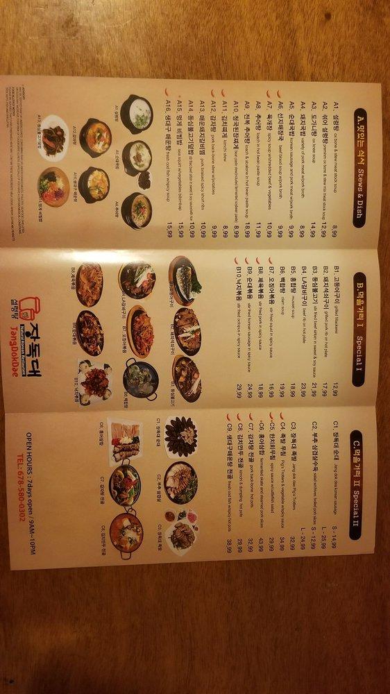 Menu at Jang Dok Dae restaurant, Duluth