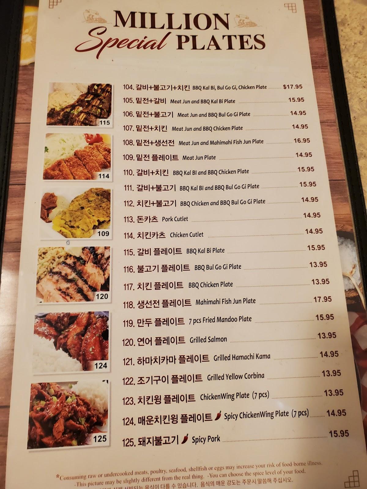 Menu at Million Restaurant, Honolulu, 626 Sheridan St