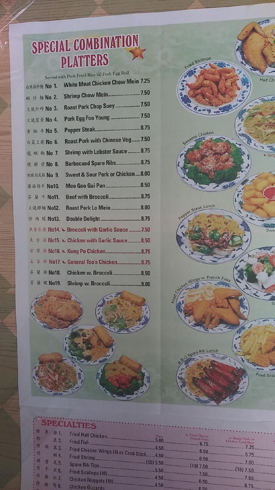 Menu at Win Chinese Restaurant, Woodmere