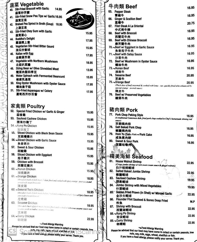 Menu at East Garden Chinese Restaurant, Orlando