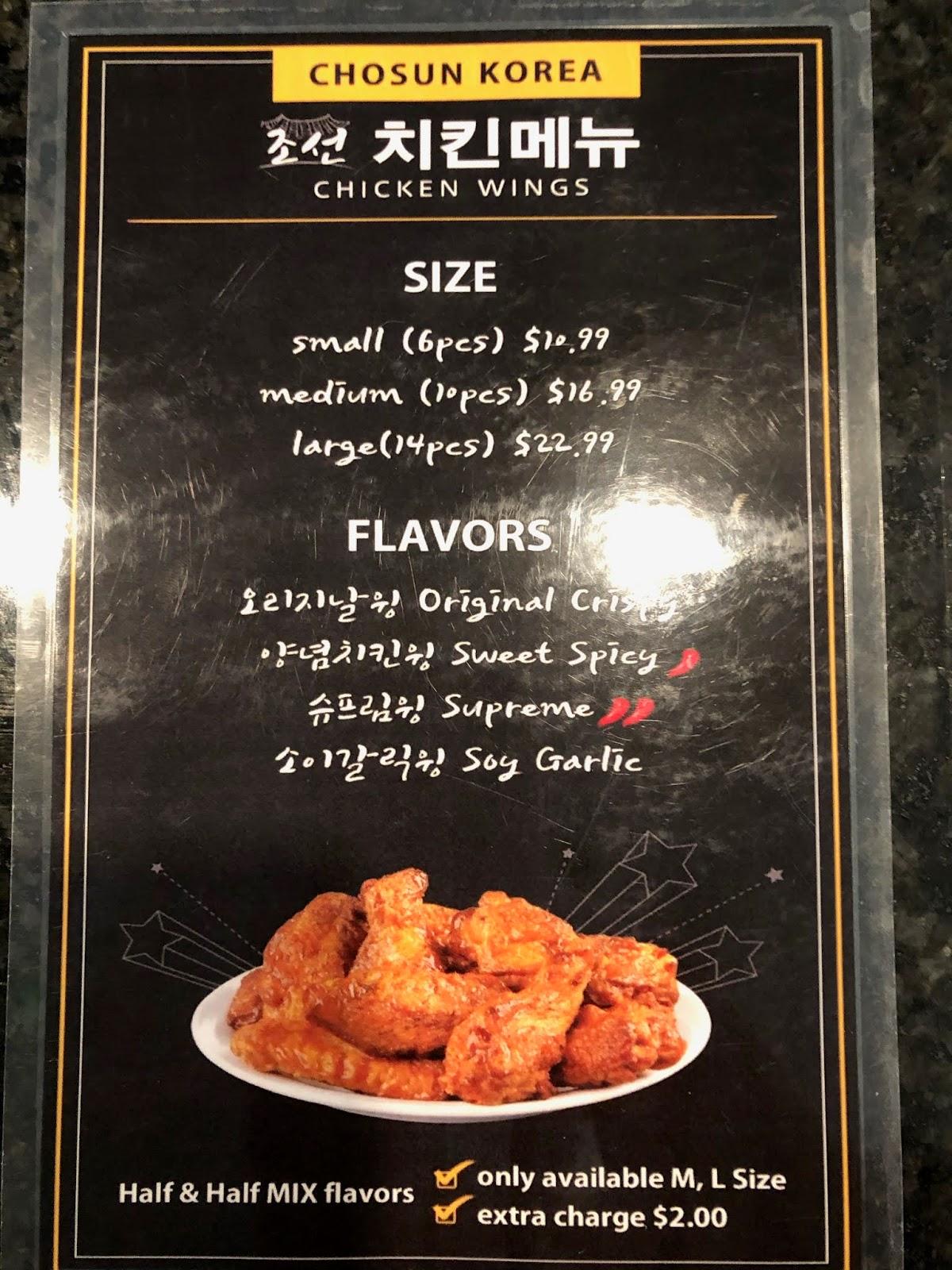 Carta de Chosun Korean BBQ 2, Overland Park
