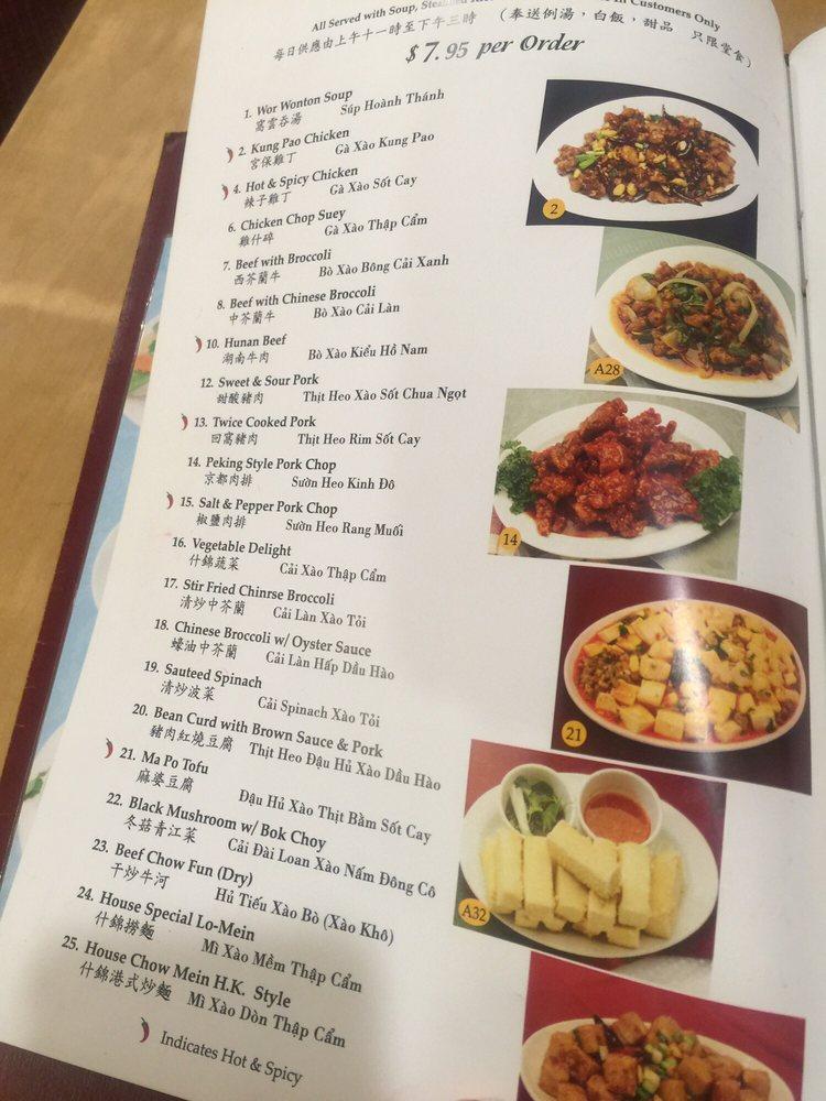 Menu at Seafood Cove restaurant, Garden Grove, Westminster Blvd.