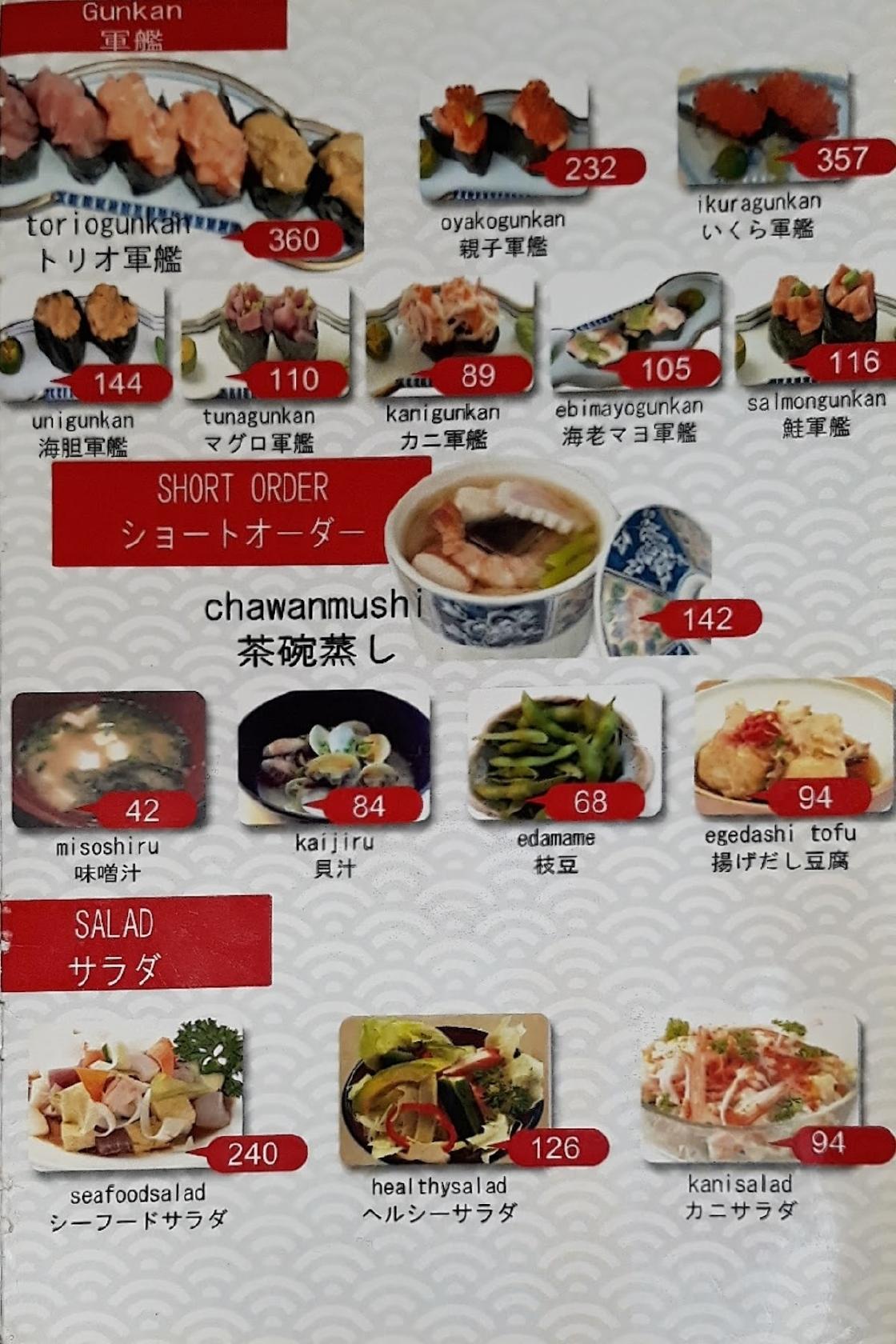Menu at Yutaka Izakaya restaurant, Quezon City, UNIT X