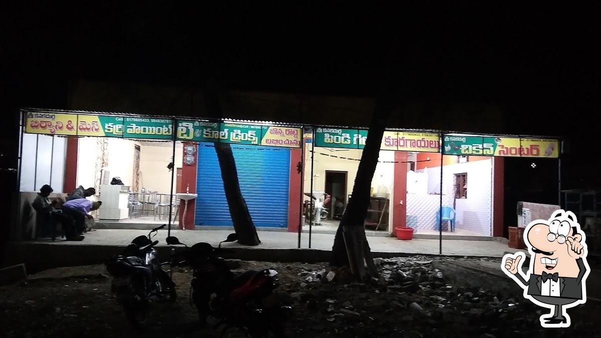 Kanaka Durga Chicken Center, Jaipur - Restaurant menu, prices and reviews
