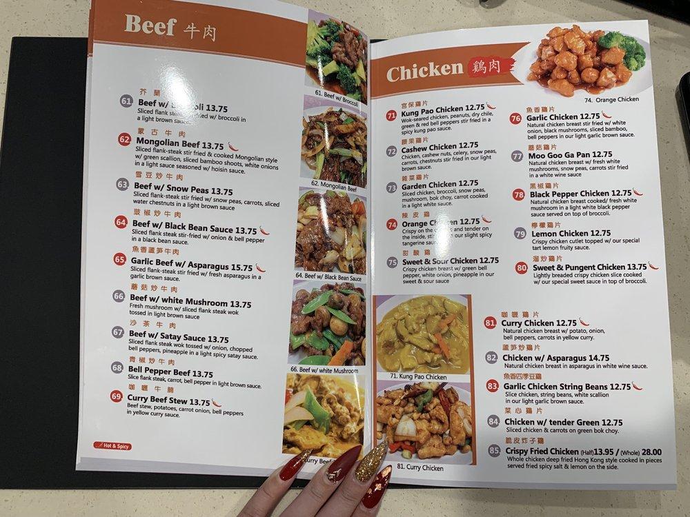 Menu at Palm Tree Palace restaurant, La Quinta