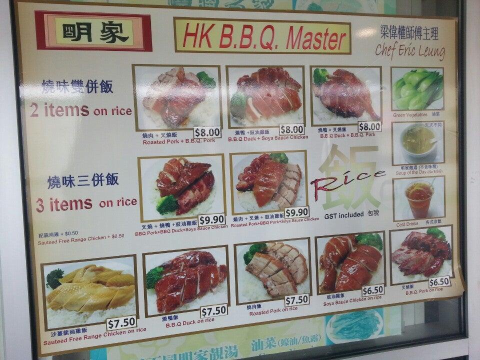 Menu at HK BBQ Master, Richmond