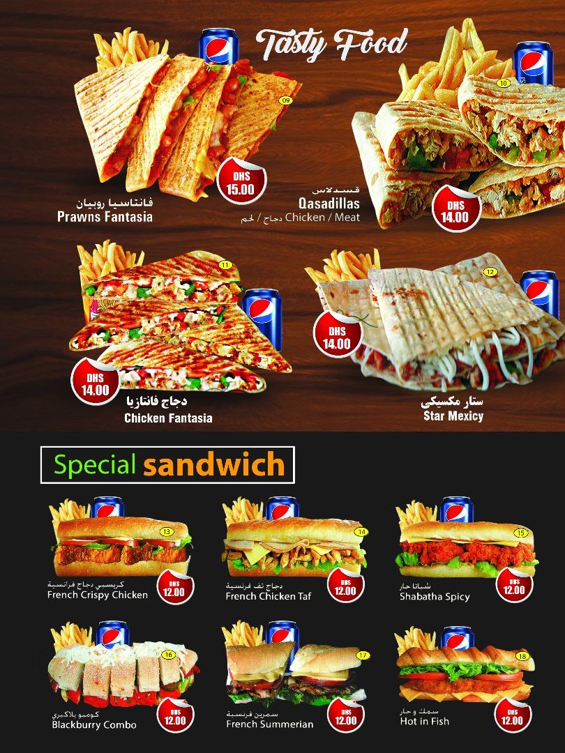 Menu at Karak Kusoosy cafe, Fujairah