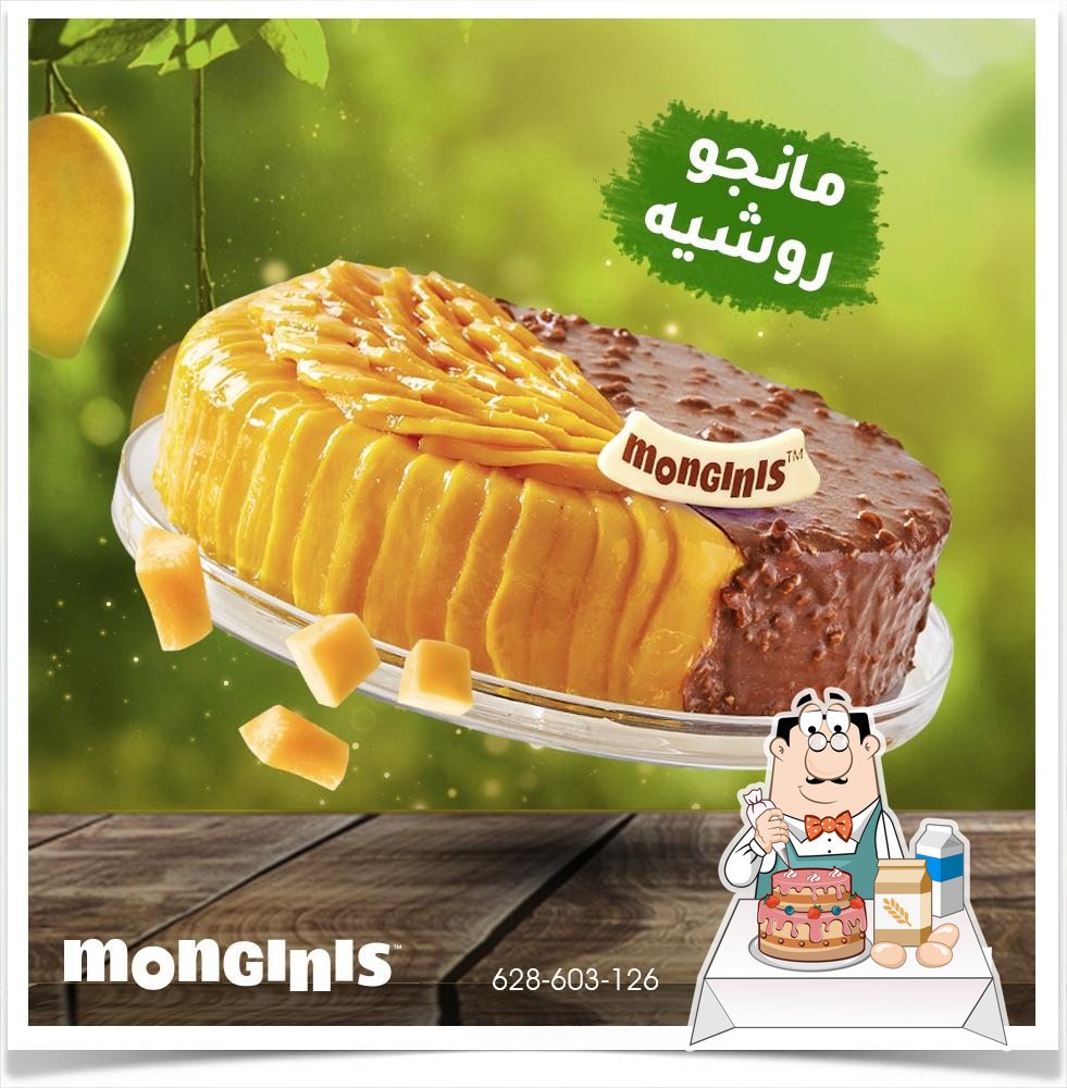 Monginis - مونجينى, Cairo - Restaurant reviews