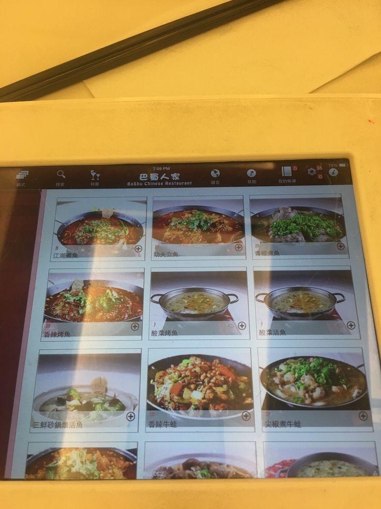 Menu at Bashu Sichuan Cuisine restaurant, Mississauga, Hurontario St ...