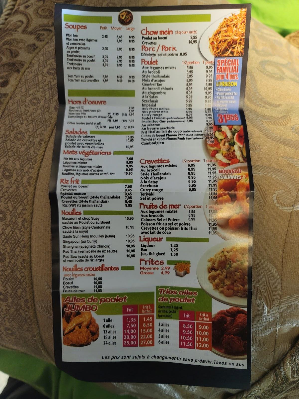 Menu au Sun Heng Chinese Food restaurant, Montréal