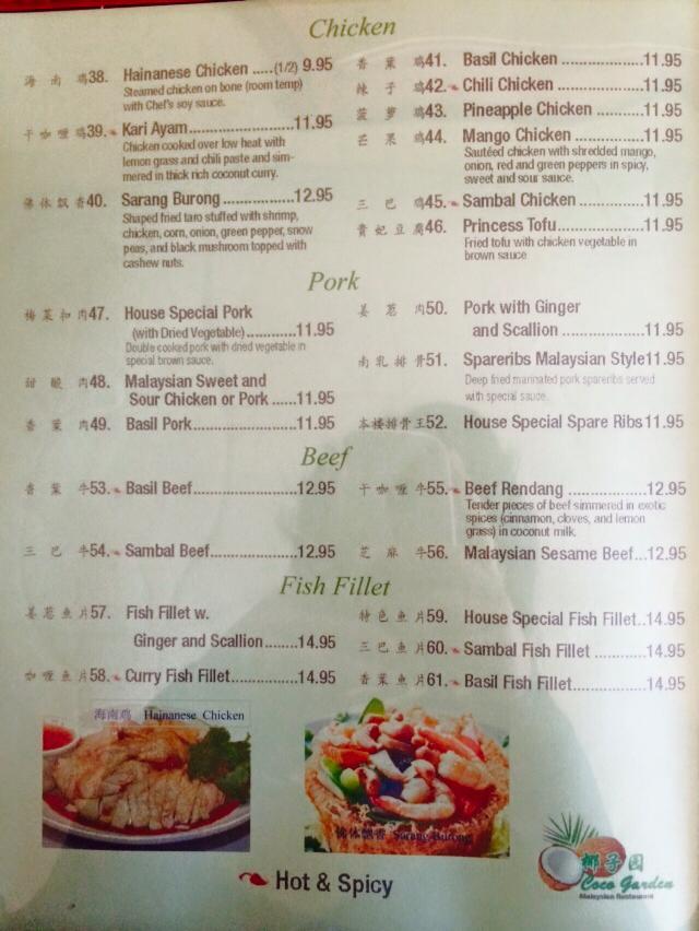 Carta del restaurante Coco Garden, Rochester