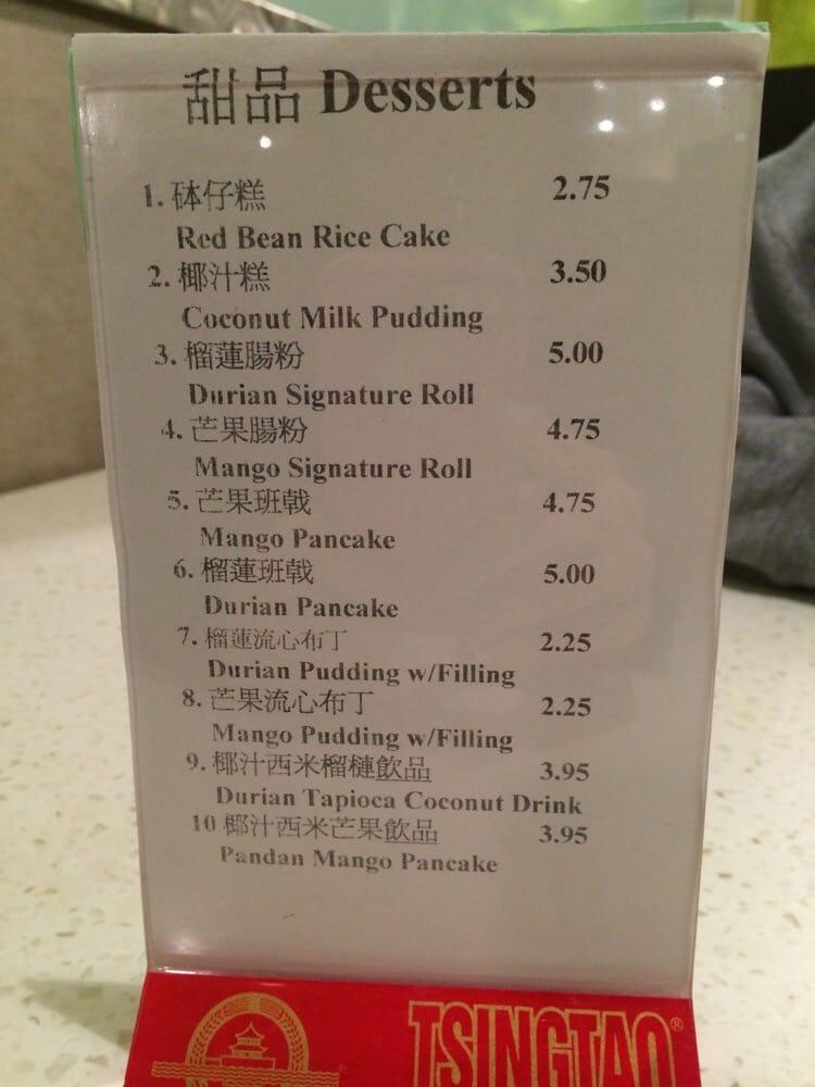 Menu at Sam Woo BBQ, Rosemead