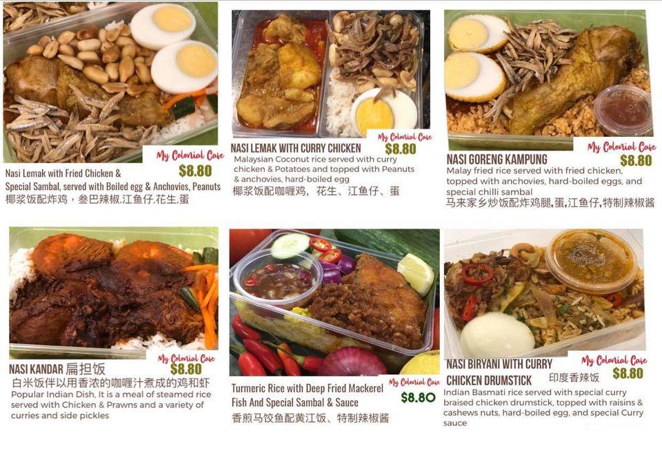Menu at Colonial Coffee Cafe, Doncaster
