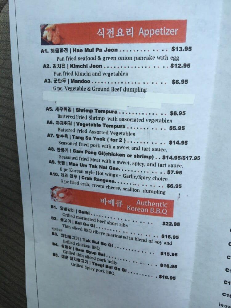 Menu at Golden Pig restaurant, Cary