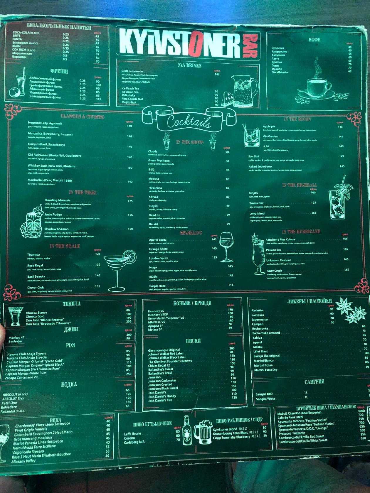 Menu at Kyivstoner Bar, Kyiv