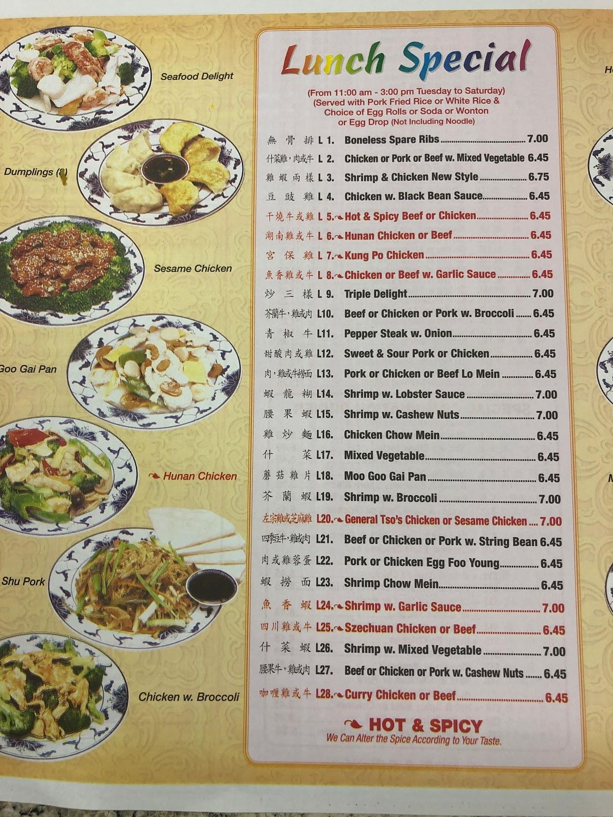 Menu at New Wo Lee Chinese Restaurant, North Haledon
