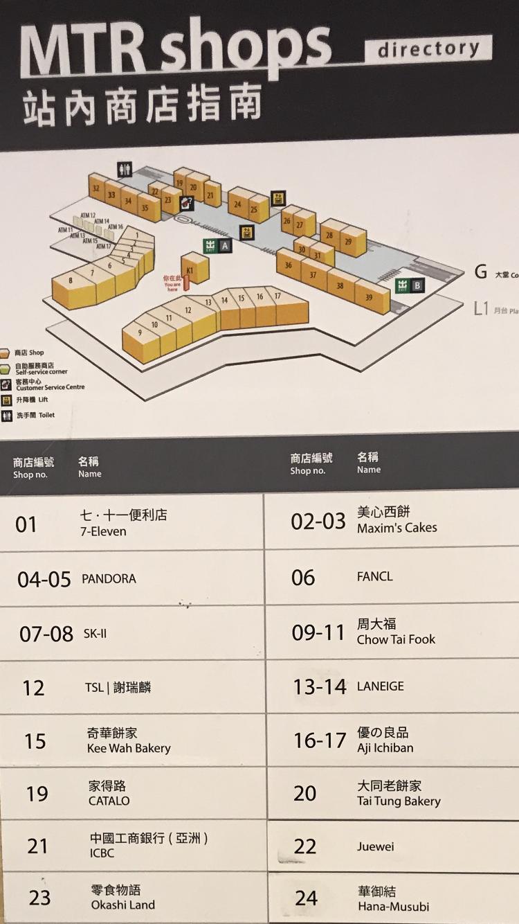 Menu at Okashi Land pub & bar, Hong Kong, Level 3