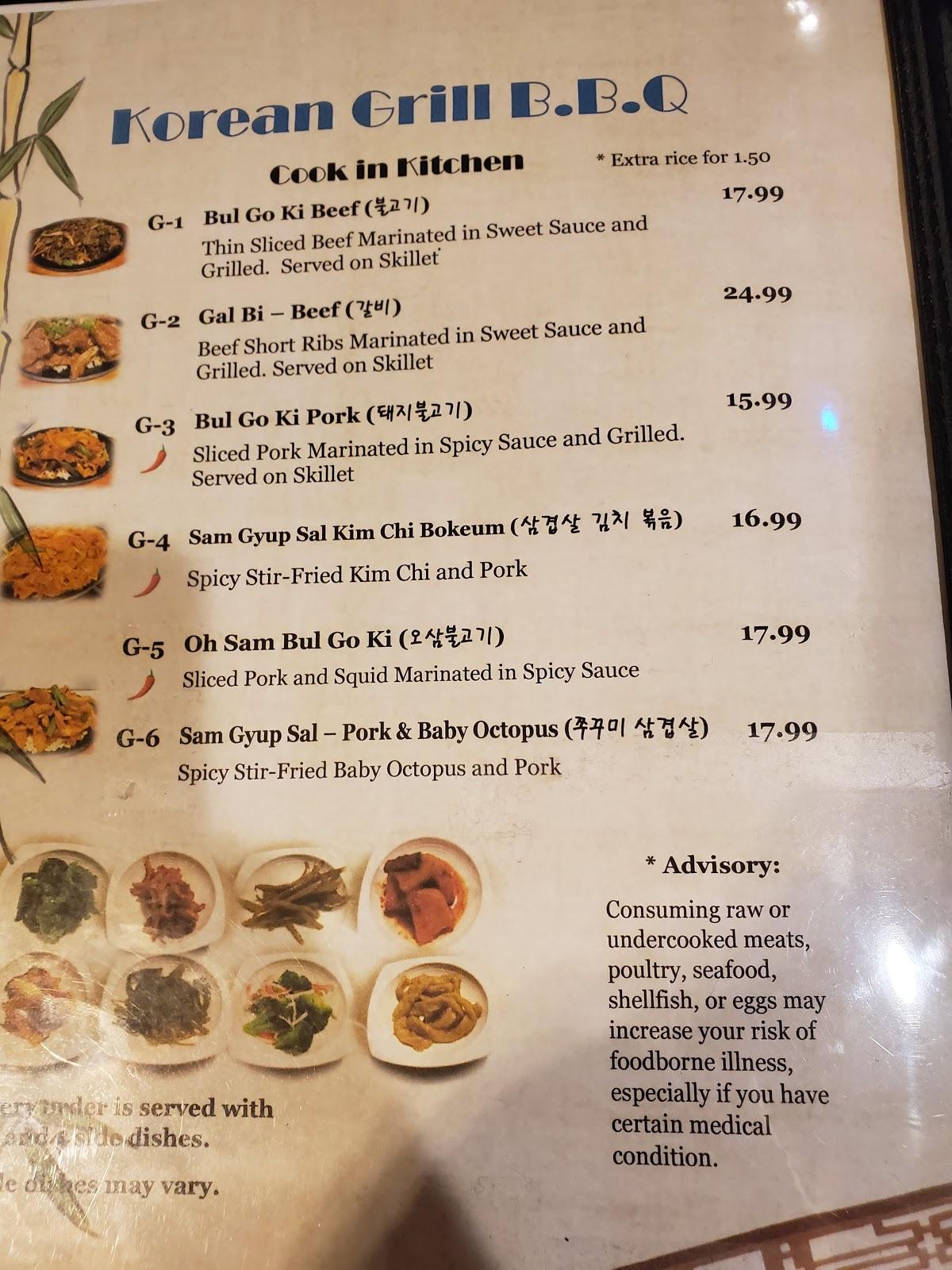 Menu at New 5 star korean Chicken&BBQ, Madison