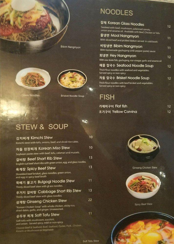 Menu at Ohgane Korean BBQ Concord, Concord