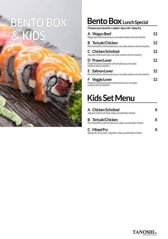 Menu at Tanoshi Ulladulla restaurant, Ulladulla