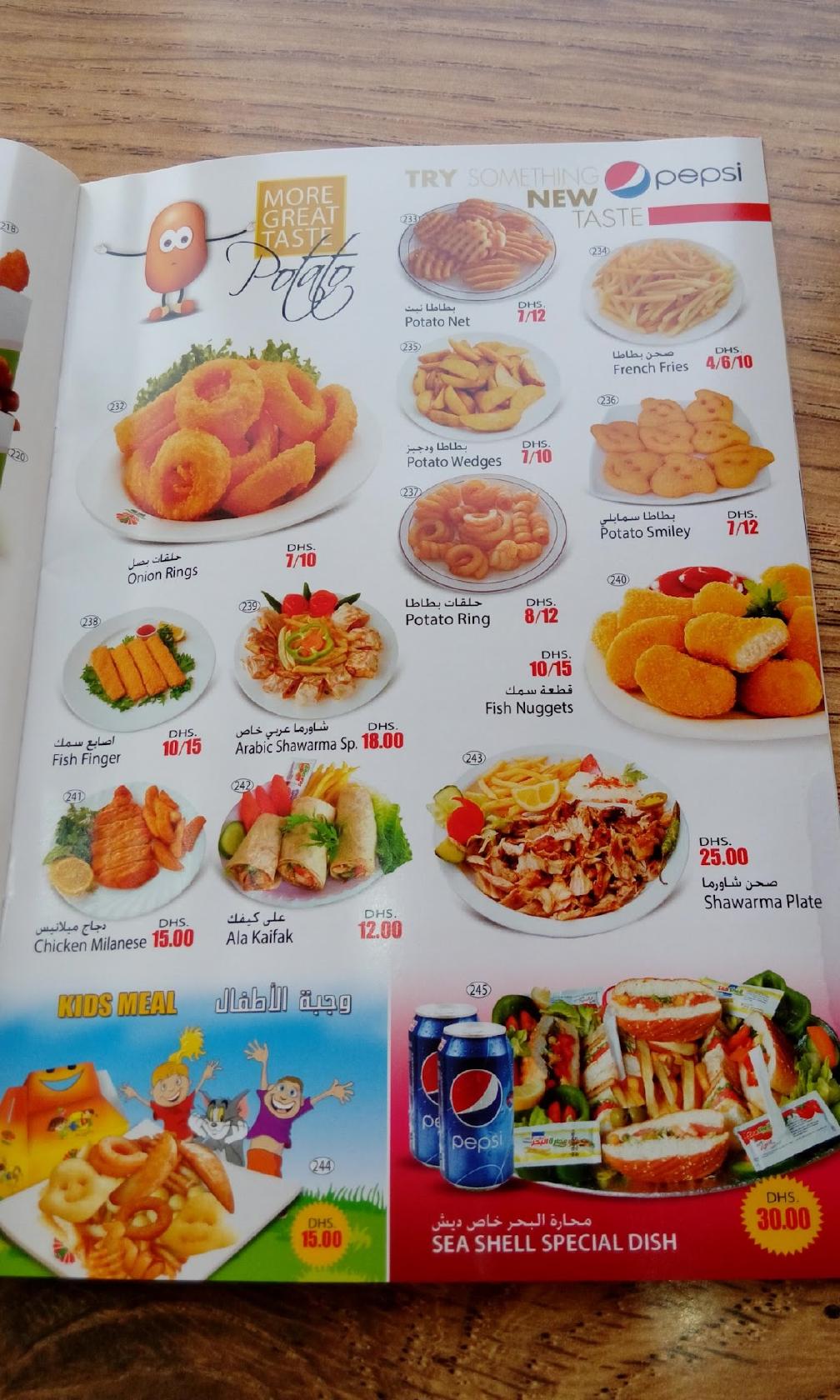 Menu at محارة البحر كفيتيريا Seashell Restaurant, Abu Dhabi, Car Wash ...