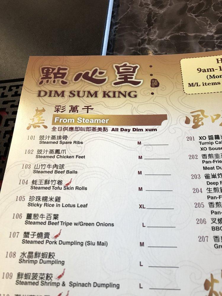 Menu at Dim Sum King restaurant, Daly City