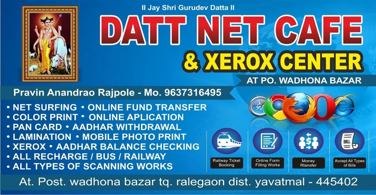 DATT NET CAFE AND XEROX CENTER - Restaurant menu, prices and reviews