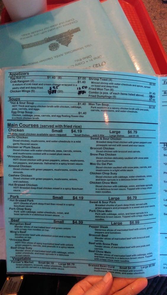 Menu at Great Wall Express restaurant, Council Bluffs, 900 Woodbury Ave