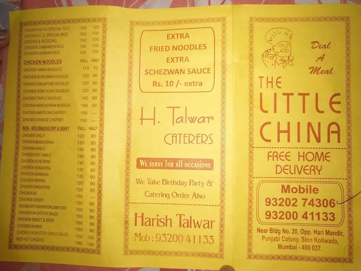 Menu at The Little china, Mumbai, Hari Mandir