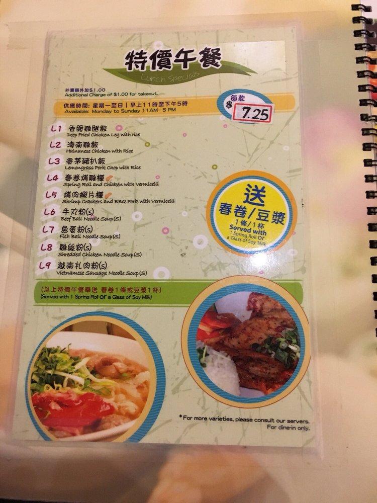 Menu at Pho Vietnamese Delight restaurant, Toronto, Don Mills Rd