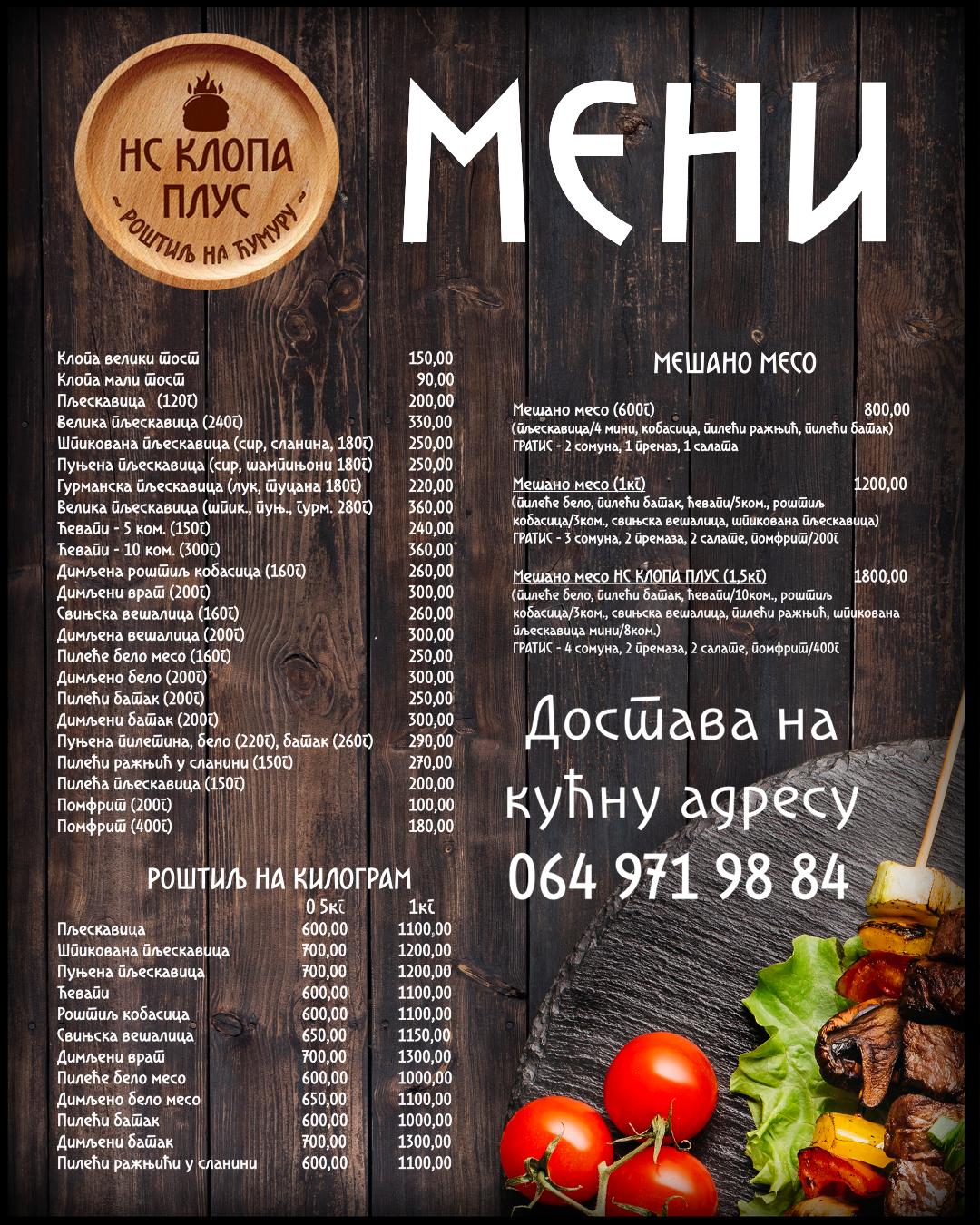 Menu at Domaćinska Klopa restaurant, Novi Sad